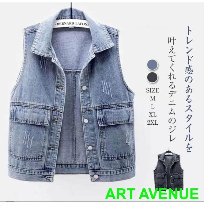 デニムベスト レディース トップス ショート丈 チョッキ ノースリーブ ポケット付き ベスト レディース デニムベスト ジレ : hh0604-f44 : TRY Emotion - 通販 ...