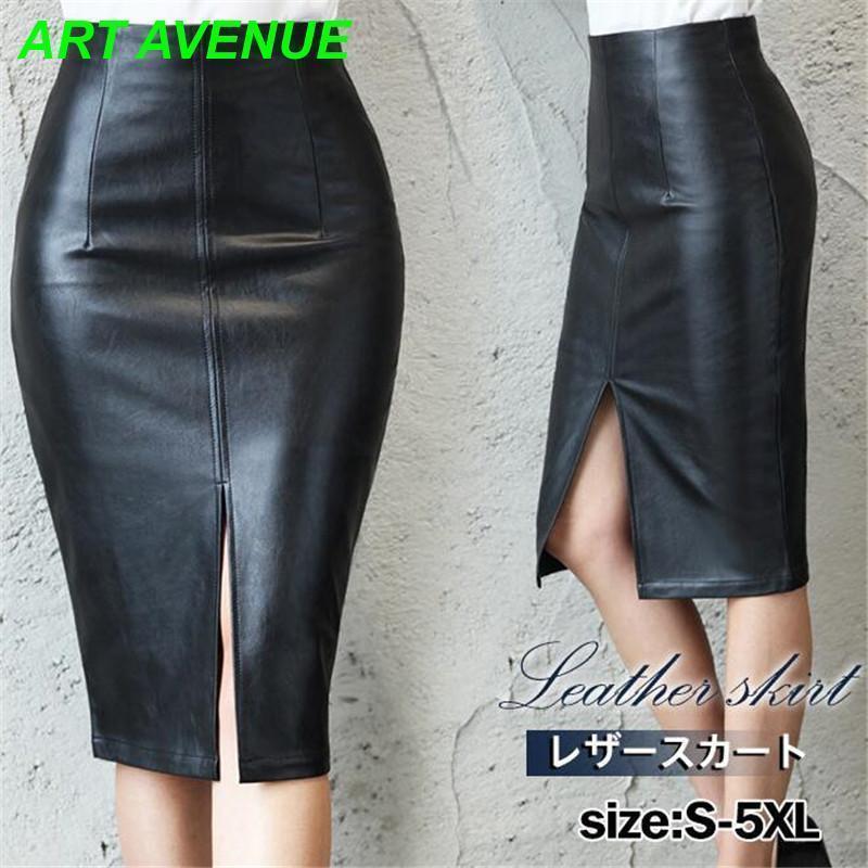 レザースカート レディース スカート ミモレ丈 秋 冬 PU ミモレ丈 Aライン ハイウエスト フェイクレザー 革スカート 着痩せ 通勤 大きいサイズ : hh0604-h1567 : TRY ...