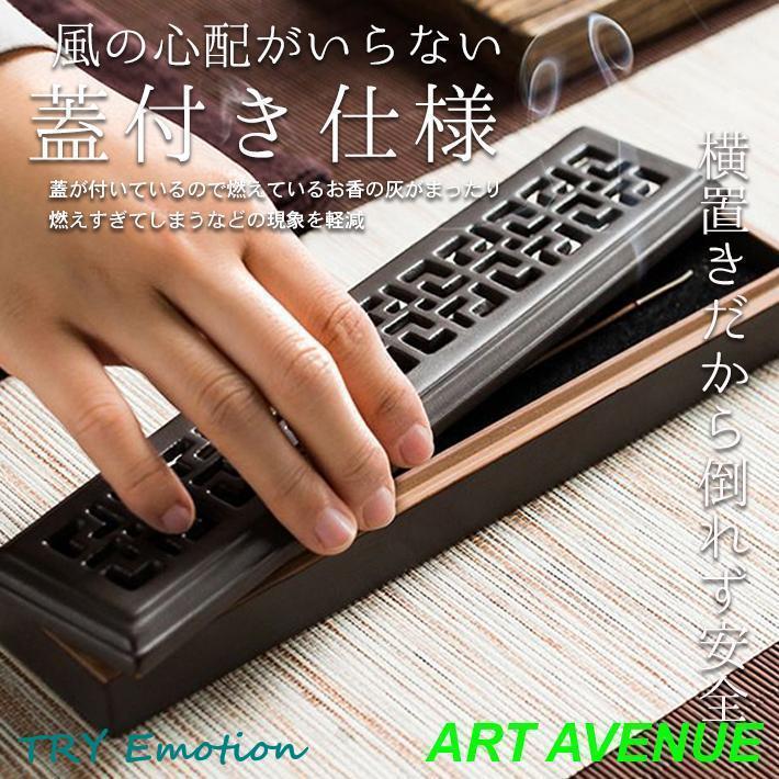 お香立て おしゃれ 陶器 【職人仕立て 全4種】不燃シート付きセット 香炉 和モダン 横置き 蓋付き かわいい アロマ 仏具 アンティーク : hh0604-jian58 : TRY ...