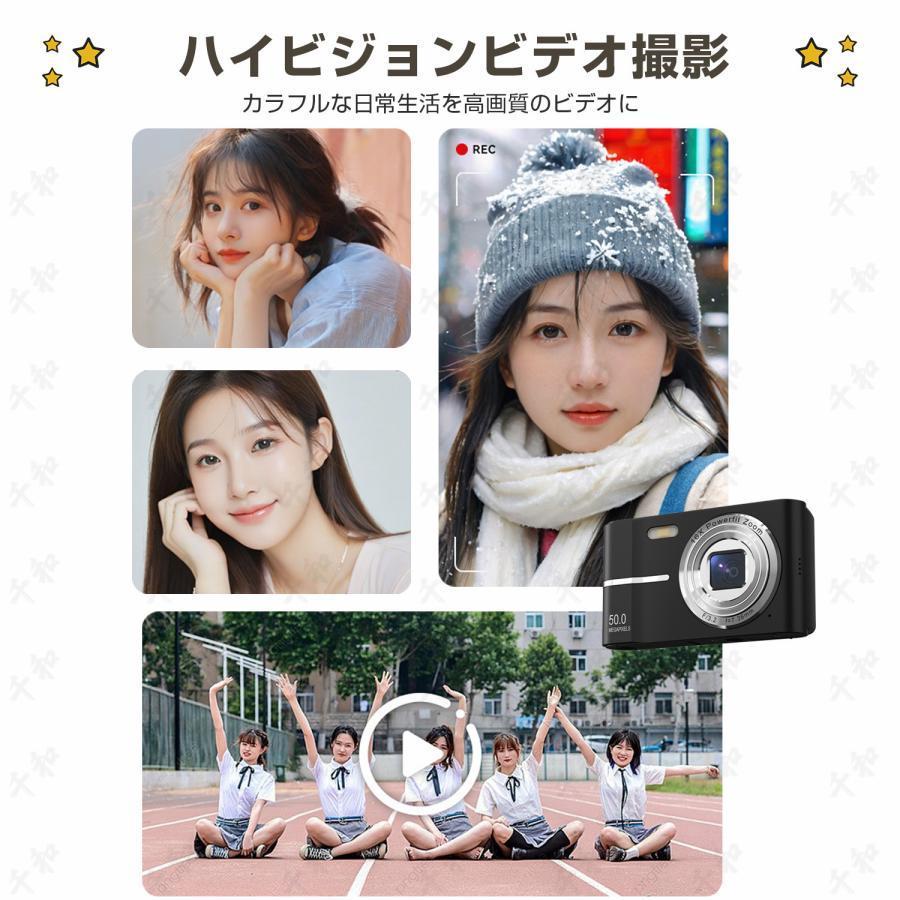 デジカメ デジタルカメラ 5K 5000万画素 16倍ズーム 高画質 オートフォーカス ウェブカメラ機能 手振れ補正 IPS大画面 防塵 軽量 ...