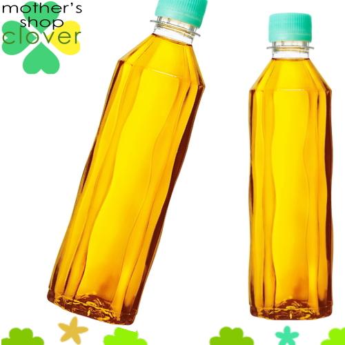 爽健美茶 410ml ラベルレス 48本 (24本×2ケース) 緑茶 ペットボトル 安心のメーカー直送 コカコーラ社【日本全国送料無料】 : マザーズショップ クローバー - 通販 ...