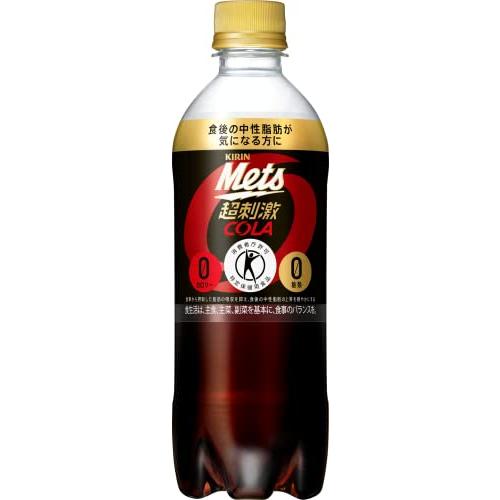 トクホ 特定保健用食品 メッツ キリンコーラ 480ml 24本 ペットボトル 炭酸飲料 炭酸 : 北の大地ニセコ - 通販 - Yahoo!ショッピング