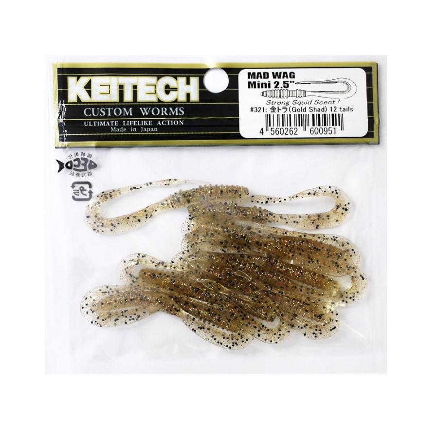ケイテックKeitech マッドワグミニ 2.5インチ #321 金トラ : 北の大地ニセコ - 通販 - Yahoo!ショッピング