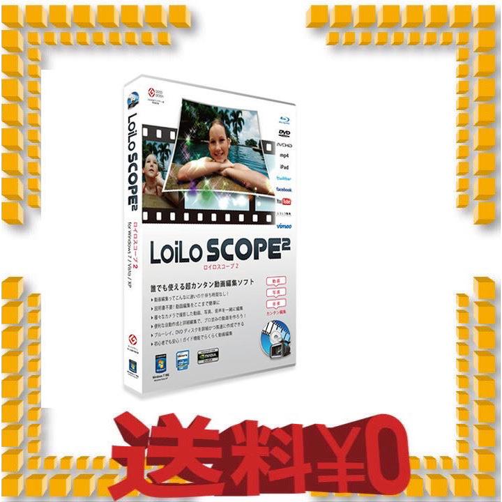 LoiLoScope2 動画編集、DVD、ブルーレイ、ディスク作成ソフト 結婚式、運動会も1本でOK！ :4921005624974:Ms Online Yahoo!店 - 通販 ...