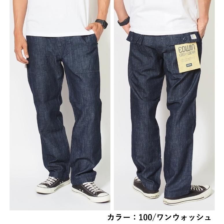 EDWIN エドウィン EASY WEAR イージートラウザー シャンブレー 麻 (EEW04) メンズファッション ブランド : M’S SANSHIN エムズサンシン - 通販 ...