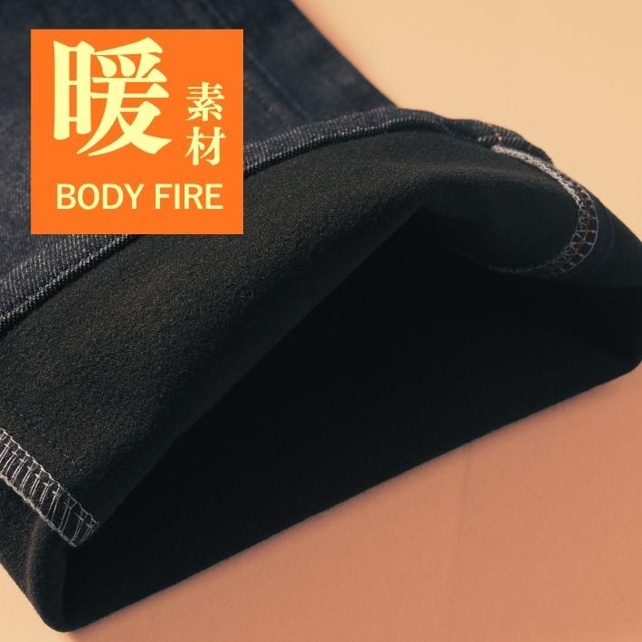 INTERNATIONAL BASIC EDWIN エドウィン レディース 暖パン デニム ゆったりストレート (ME403W) レディースファッション ブランド : M’S SANSHIN ...