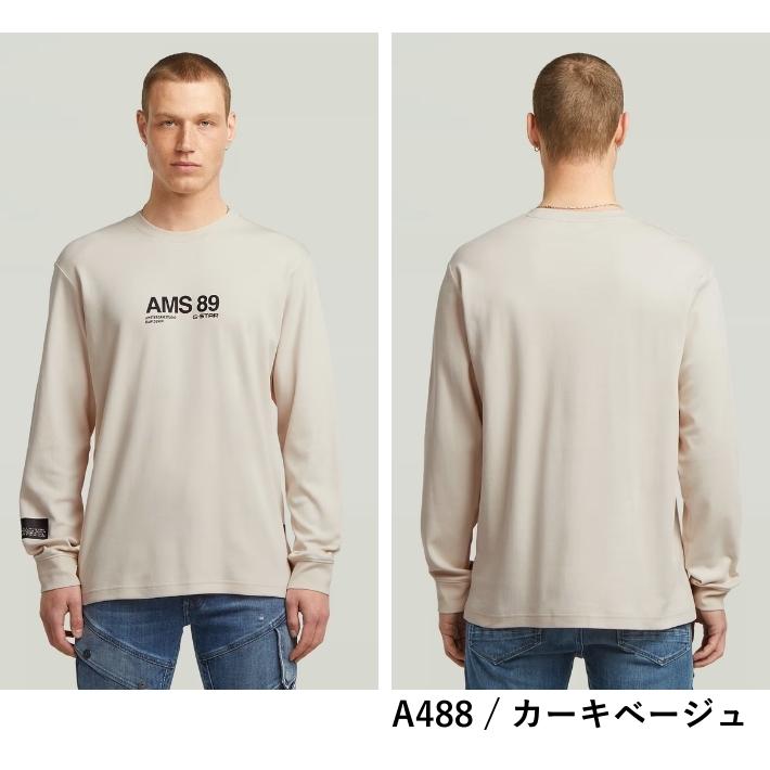G-STAR RAW G-STAR ジースター ロンT 長袖 プリント AMS89 (D26867-D976) メンズファッション ブランド ...