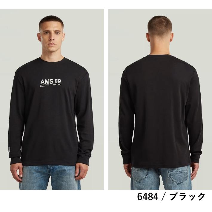 G-STAR RAW G-STAR ジースター ロンT 長袖 プリント AMS89 (D26867-D976) メンズファッション ブランド ...