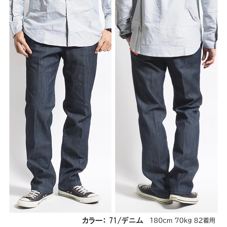 ROVERTRY トラウザー 暖パン 裏フリース 暖かいパンツ ストレッチ (054660) メンズファッション ブランド : M’S SANSHIN エムズサンシン - 通販 - Yahoo ...