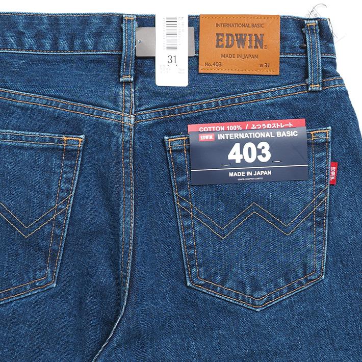 EDWIN エドウィン 403 ふつうのストレート ジーンズ デニムパンツ 綿100% 股上深め 日本製 (E403) メンズファッション ブランド : edwin009 : M’S ...