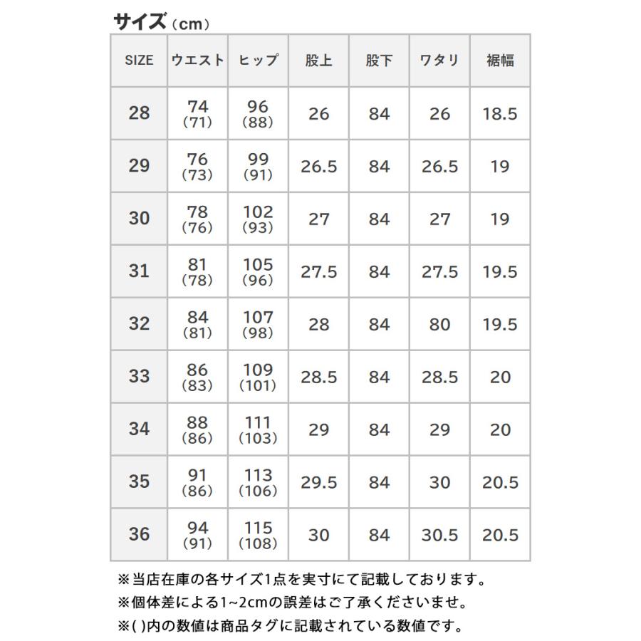 INTERNATIONAL BASIC EDWIN エドウィン 403 ふつうのストレート ジーンズ デニムパンツ 綿100% 股上深め 日本製 (E403) メンズファッション ブランド ...
