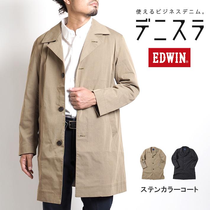 EDWIN エドウィン デニスラ ステンカラーコート (EDB805) メンズ EDWIN エドウィン デニスラ ステンカラーコート (EDB805) メンズ