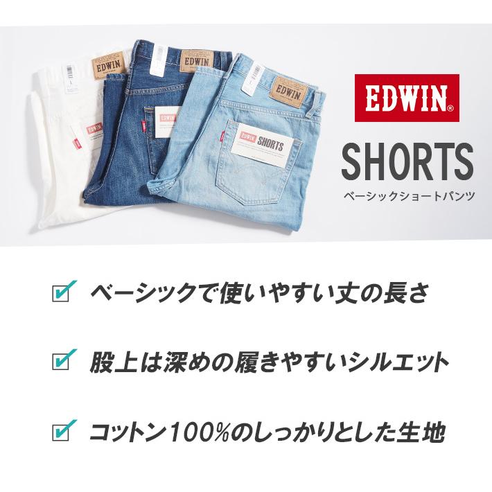 EDWIN エドウィン レギュラーショーツ ショートパンツ ハーフパンツ (EMS008) メンズファッション ブランド :edwin1111:M’S SANSHIN エムズサンシン - 通販 ...