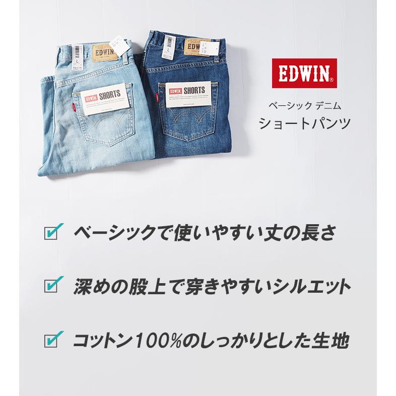 EDWIN エドウィン デニム ショートパンツ デニムショーツ ハーフパンツ (EMS008) メンズ カジュアル ブランド : M’S SANSHIN エムズサンシン - 通販 ...