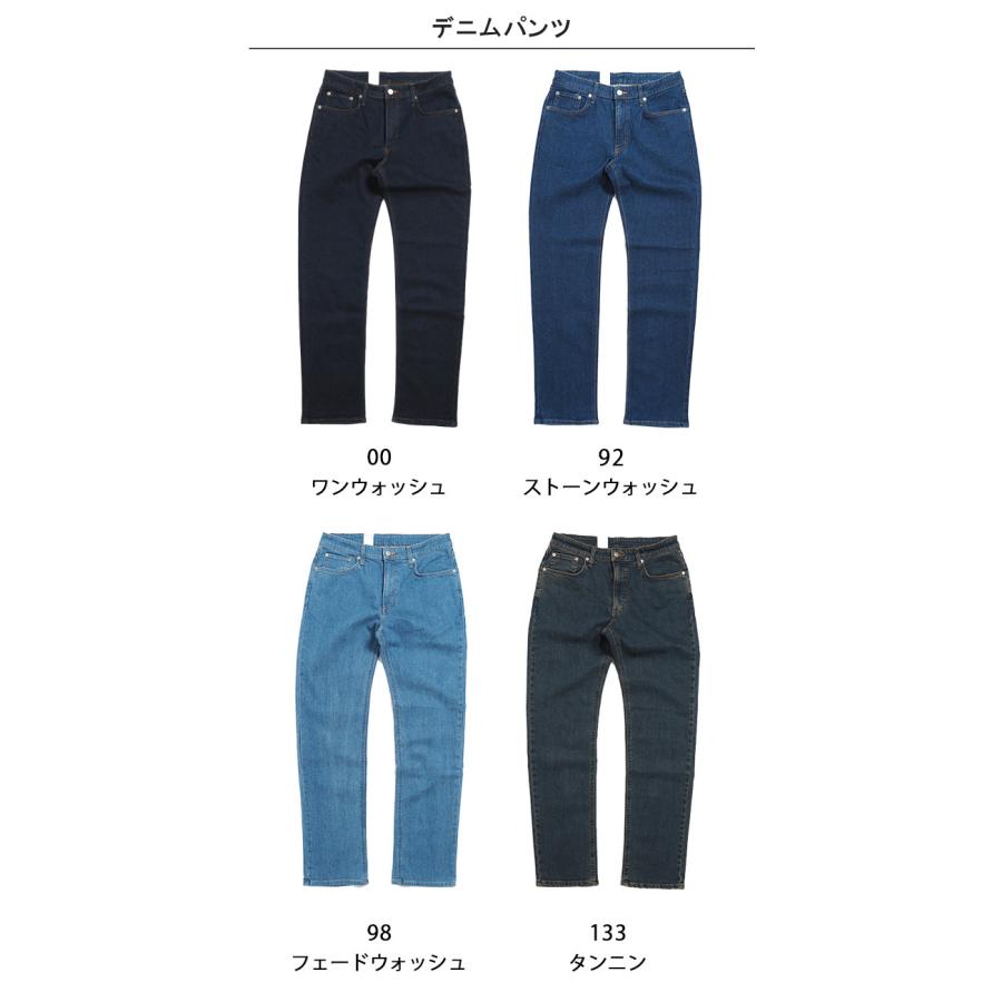 INTERNATIONAL BASIC EDWIN エドウィン 403 FLEX ふつうのストレート やわらかストレッチ 股上深め 日本製 (E403F) メンズファッション ブランド : M ...