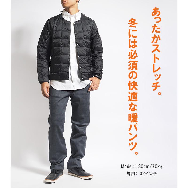 INTERNATIONAL BASIC セール エドウィン 暖パン 403 ウォーム ふつうのストレート 二層構造 保温 ストレッチ (E403WF) メンズファッション ブランド EDWIN ...