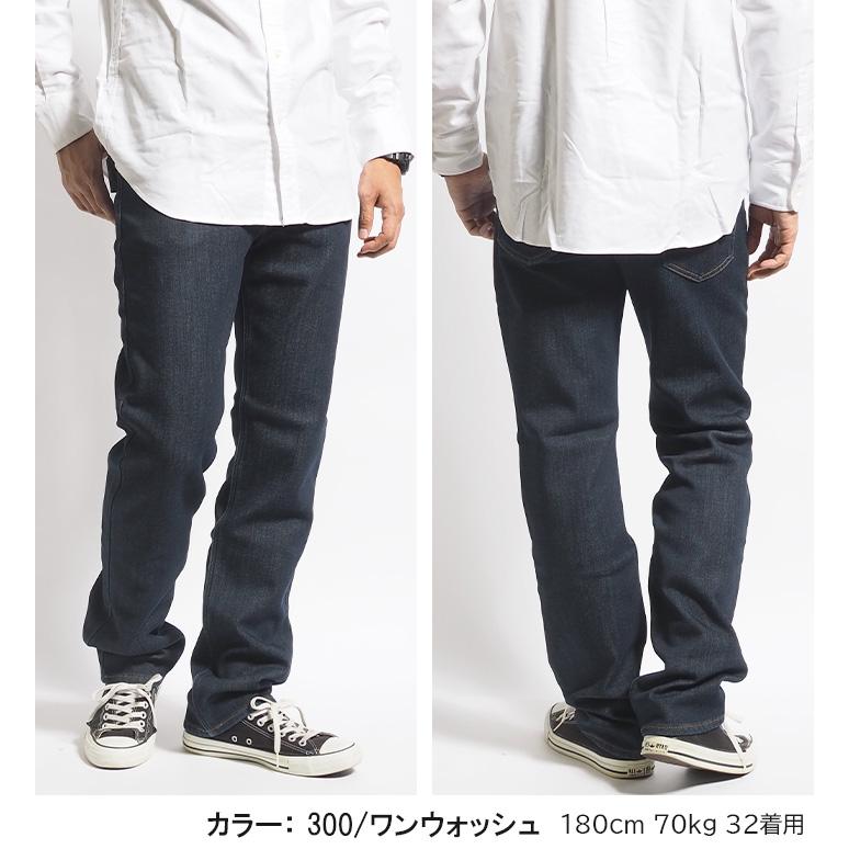 INTERNATIONAL BASIC セール エドウィン 暖パン 403 ウォーム ふつうのストレート 二層構造 保温 ストレッチ (E403WF) メンズファッション ブランド EDWIN ...