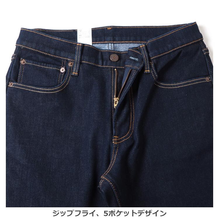 EDWIN エドウィン ジーンズ 403 WARM FLEX (E403W-700) メンズファッション ブランド :edwin12189:M’S SANSHIN エムズサンシン - 通販 ...