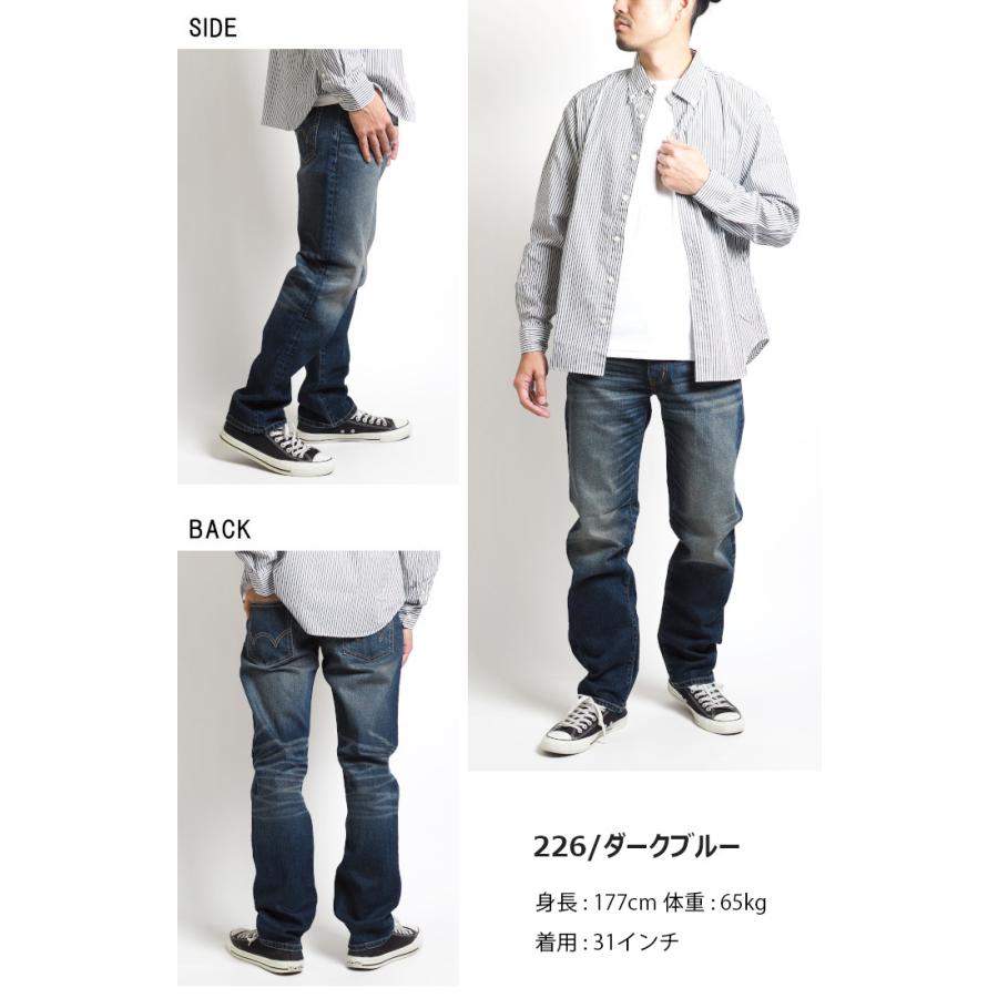 EDWIN（エドウィン） XV レギュラーストレート ジーンズ デニムパンツ ストレッチ (EXV403) メンズファッション ブランド : M’S SANSHIN エムズサンシン - 通販 ...