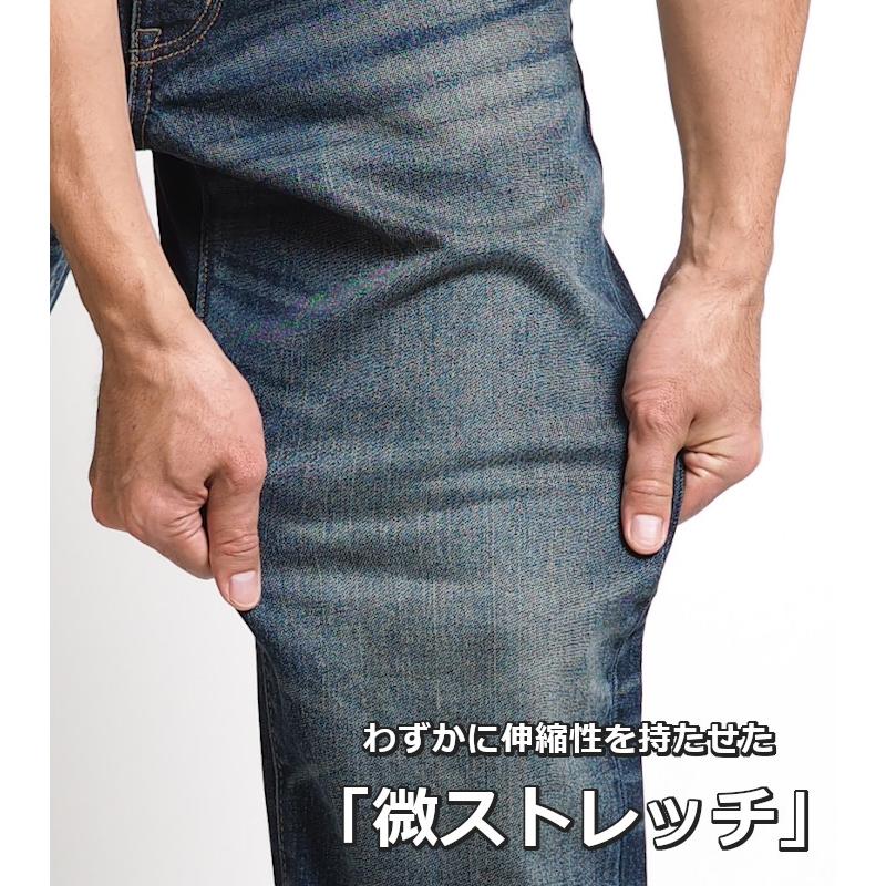 EDWIN エドウィン XV ルーズストレート ジーンズ デニム ストレッチ (EXV404) メンズファッション ブランド : edwin12222 : M’S SANSHIN エムズサン ...