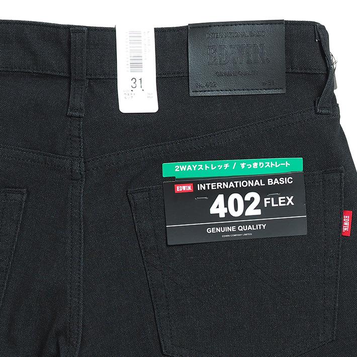 EDWIN エドウィン カラーパンツ 402 FLEX すっきりストレート ストレッチ 股上深め (E402F) メンズファッション ブランド : M’S SANSHIN エムズサンシン ...