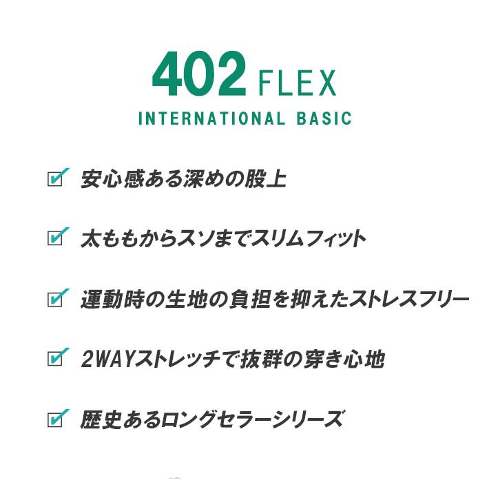 EDWIN エドウィン カラーパンツ 402 FLEX すっきりストレート ストレッチ 股上深め (E402F) メンズファッション ブランド : M’S SANSHIN エムズサンシン ...