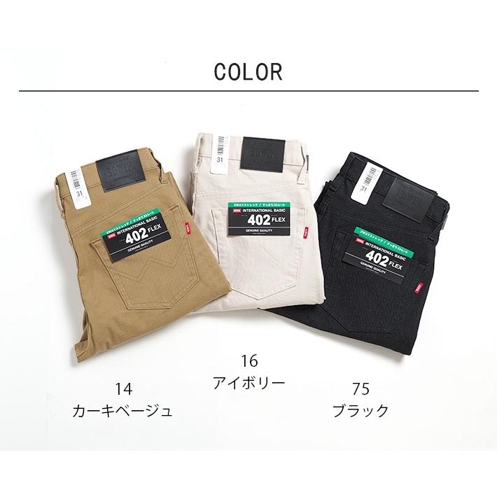 EDWIN エドウィン カラーパンツ 402 FLEX すっきりストレート ストレッチ 股上深め (E402F) メンズファッション ブランド : M’S SANSHIN エムズサンシン ...