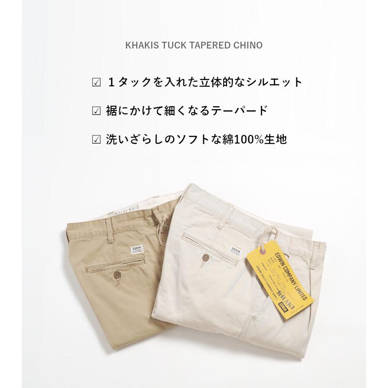 KHAKIS EDWIN エドウィン チノパンツ タックテーパードチノ (K0705) メンズファッション ブランド : M’S ...