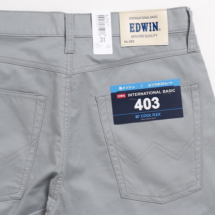 エドウィン 403 クール 涼しいパンツ ふつうのストレート 裏メッシュ (E403CH) メンズファッション ブランド : edwin12231 : M’S SANSHIN エムズサンシン ...