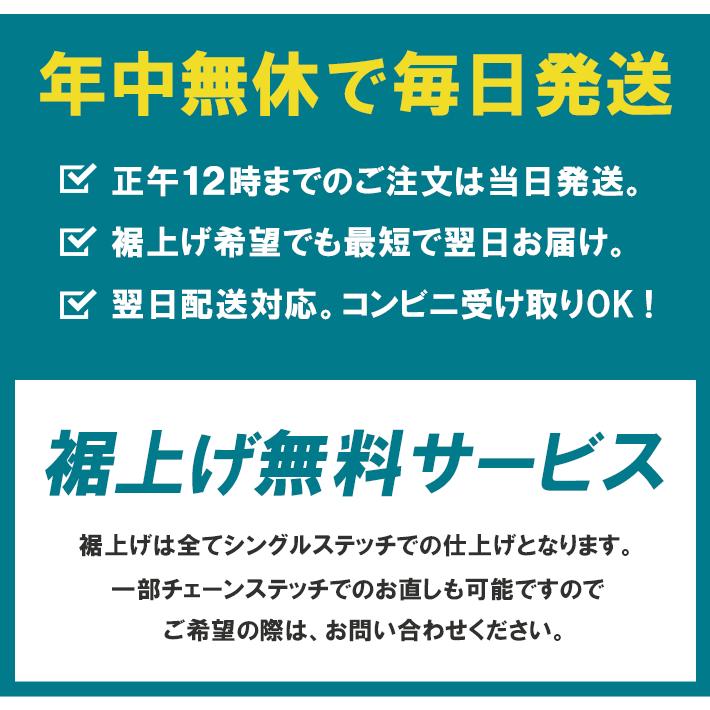 INTERNATIONAL BASIC セール エドウィン 403 クール フレックス 裏メッシュ ふつうのストレート (E403CH) メンズ カジュアル ブランド : M’S ...