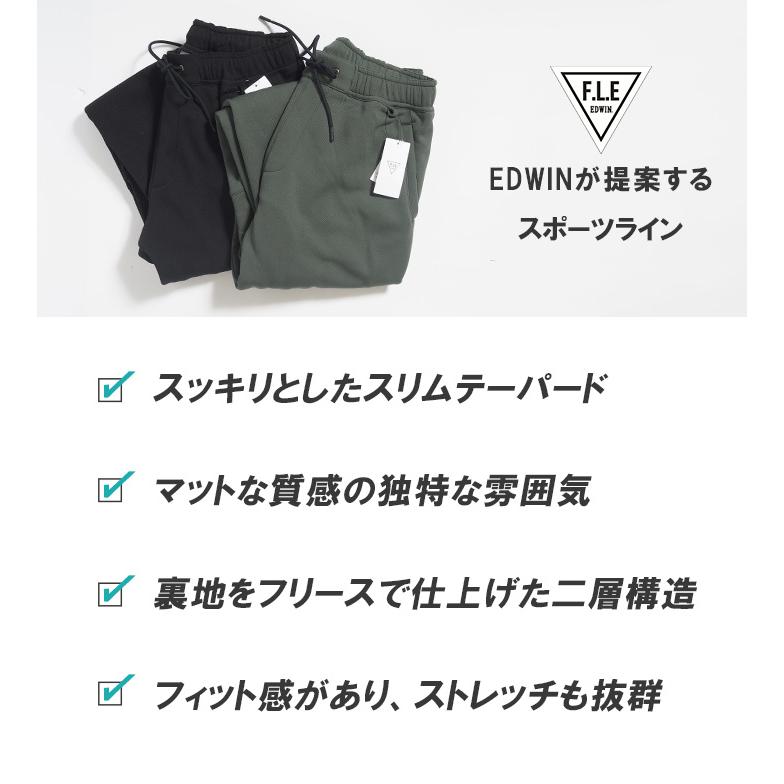 F.L.E セール EDWIN エドウィン FLE フリー ジョガー テーパードパンツ ストレッチ 裏フリース 二層構造 (ES796) メンズファッション ブランド : M’S ...