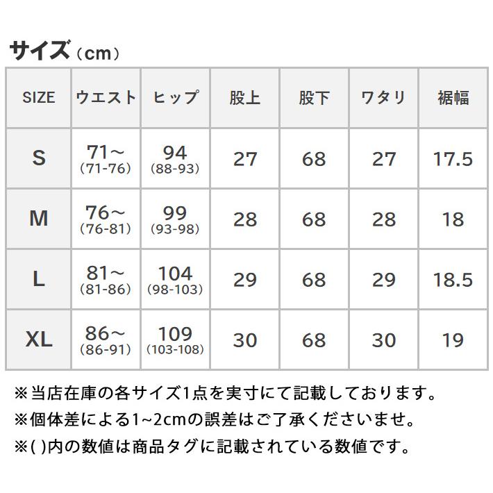 F.L.E EDWIN エドウィン フリー トラウザーパンツ 吸水速乾 ストレッチ (ES903) メンズファッション ブランド : M’S SANSHIN エムズサンシン - 通販 ...