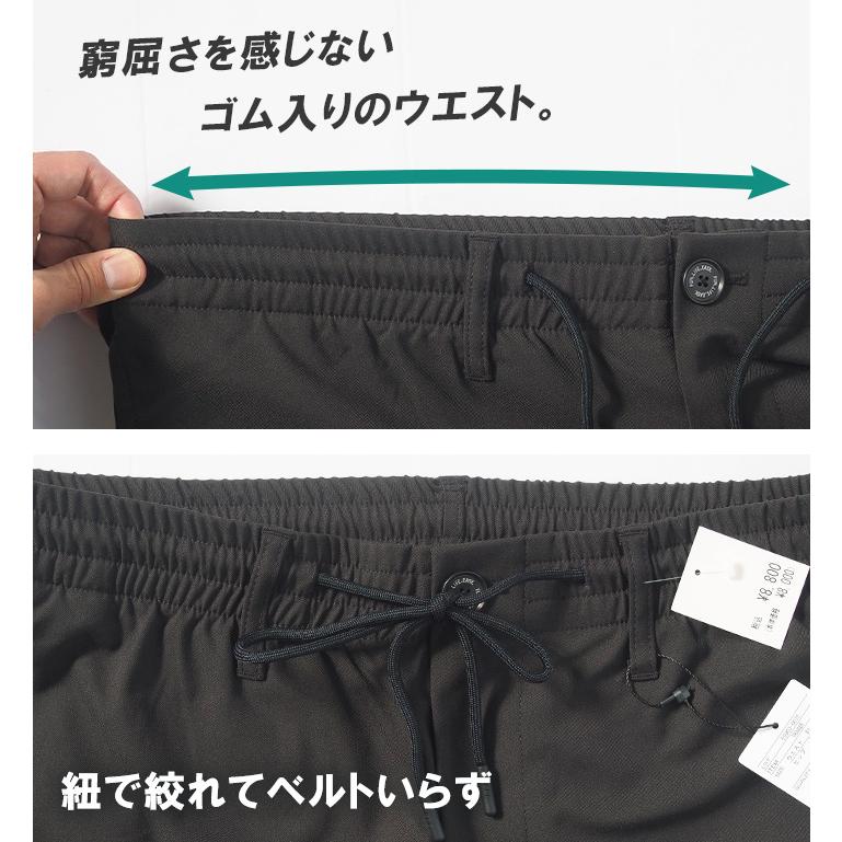 F.L.E EDWIN エドウィン フリー トラウザーパンツ 吸水速乾 ストレッチ (ES903) メンズファッション ブランド : M’S SANSHIN エムズサンシン - 通販 ...