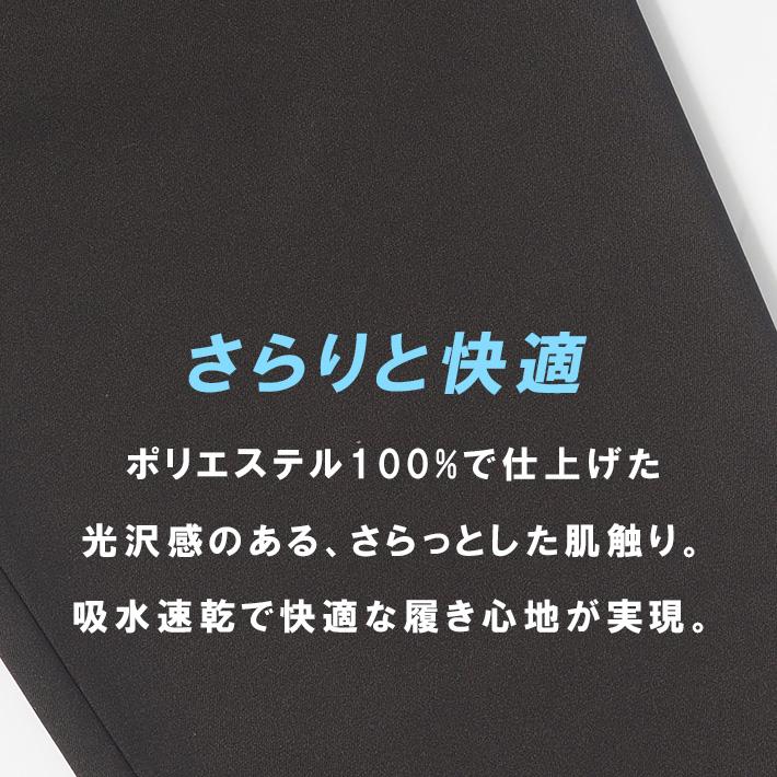 F.L.E EDWIN エドウィン フリー トラウザーパンツ 吸水速乾 ストレッチ (ES903) メンズファッション ブランド : M’S SANSHIN エムズサンシン - 通販 ...