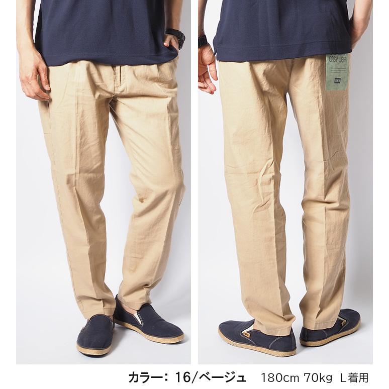 EDWIN エドウィン EASY WEAR イージートラウザー シャンブレー 麻 (EEW03) メンズファッション ブランド : M’S SANSHIN エムズサンシン - 通販 ...