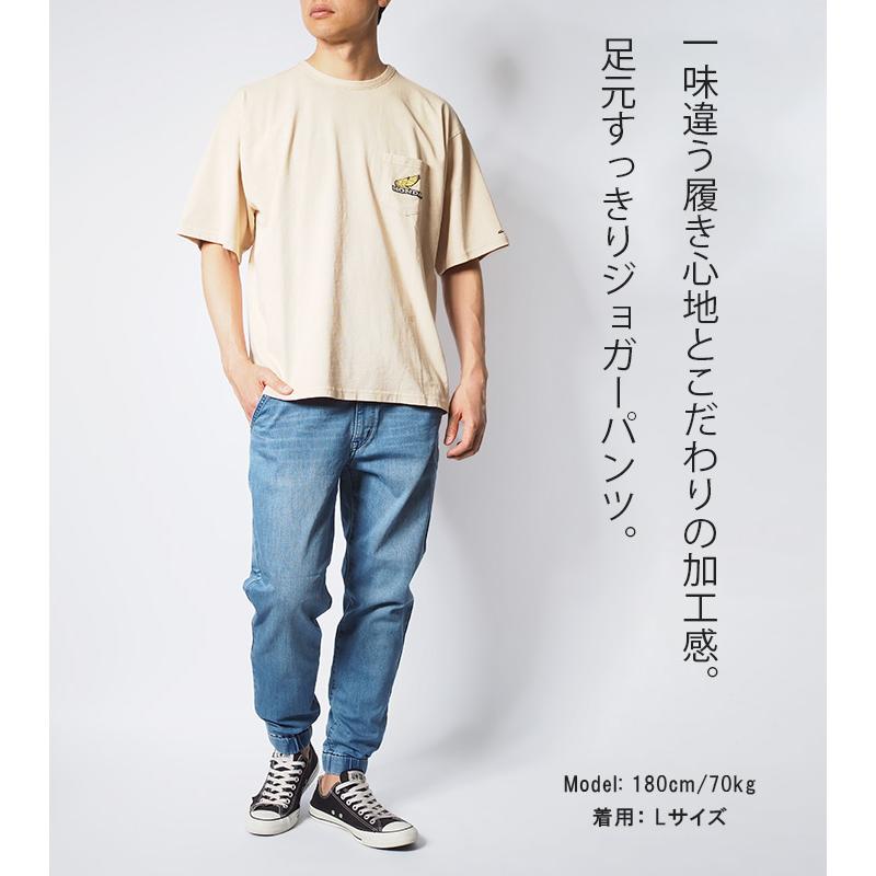 INTERNATIONAL BASIC EDWIN エドウィン ゼットジーンズ デニム ジョガーパンツ ストレッチ (EZD32J) メンズ カジュアル ブランド : M’S SANSHIN ...