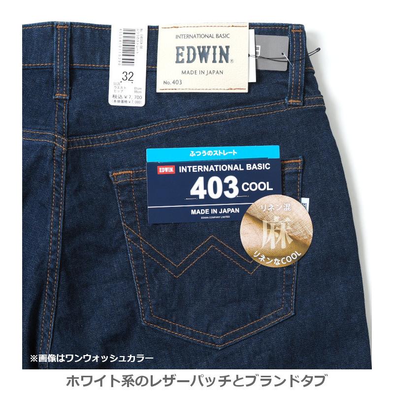 セール EDWIN エドウィン 涼しい ジーンズ 403 COOL ふつうのストレート 日本製 (E403CA-193) メンズファッション ブランド :edwin1275:M’S ...