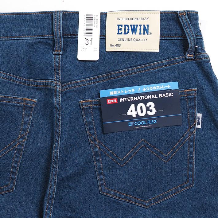 INTERNATIONAL BASIC 大きいサイズ エドウィン 403 クールフレックス 涼しいパンツ 綿麻ストレッチ ふつうのストレート (E403CA) メンズファッション ブランド ...
