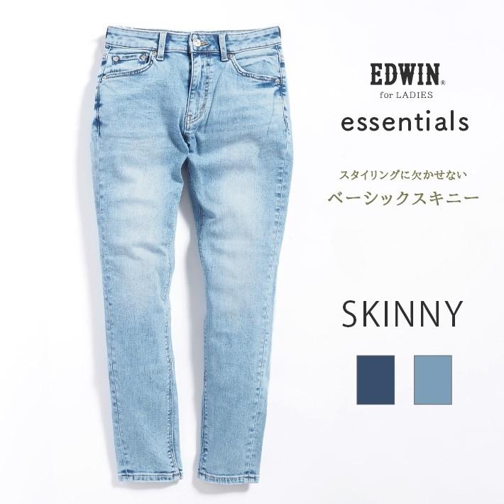 EDWIN エドウィン レディース essentials スキニー (EL01) レディースファッション ブランド : M’S SANSHIN エムズサンシン - 通販 - Yahoo!ショッピング