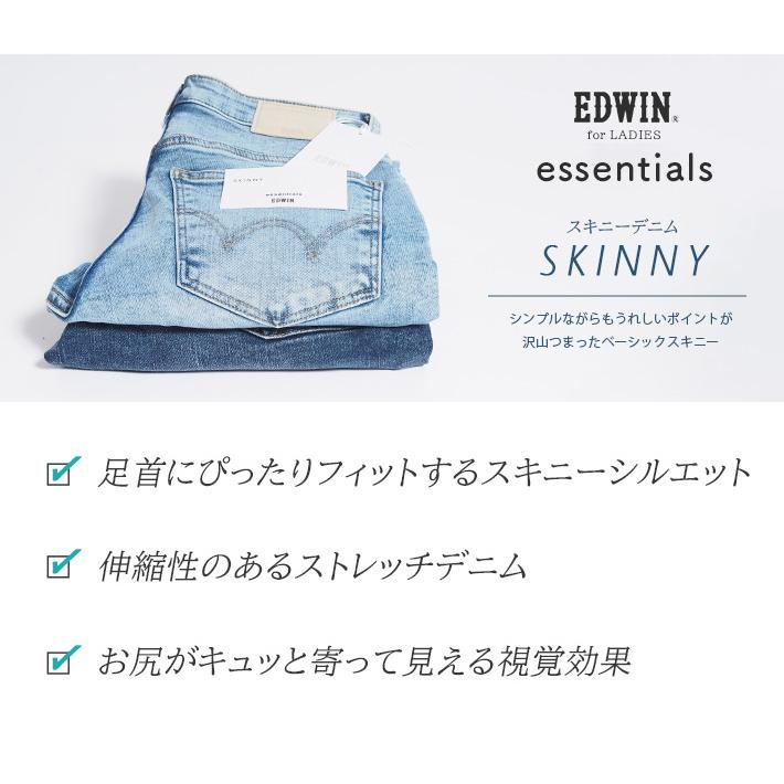 EDWIN エドウィン レディース essentials スキニー (EL01) レディースファッション ブランド : M’S SANSHIN エムズサンシン - 通販 - Yahoo!ショッピング