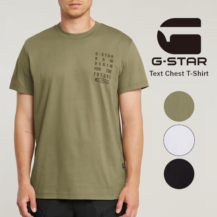 G-STAR RAW ジースター Tシャツ 胸元英字プリント (D25968-C506) メンズファッション ブランド : M’S SANSHIN エムズサンシン - 通販 - Yahoo ...