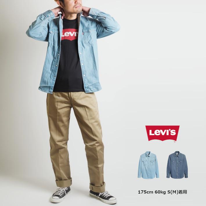 LEVI’S リーバイス デニムウエスタンシャツ (857450003/857450001) メンズファッション ブランド ...