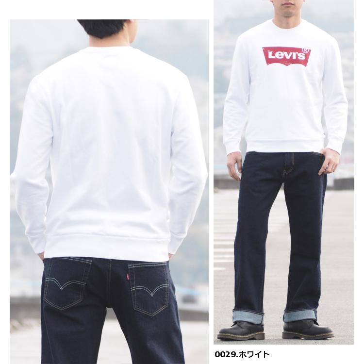 Levi's セール リーバイス トレーナー 裏毛 バットウィングロゴ (194920029/194920026/194920027) メンズ ...