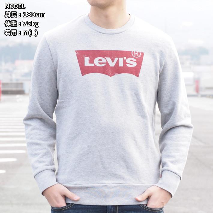 Levi's セール リーバイス トレーナー 裏毛 バットウィングロゴ (194920029/194920026/194920027) メンズ ...