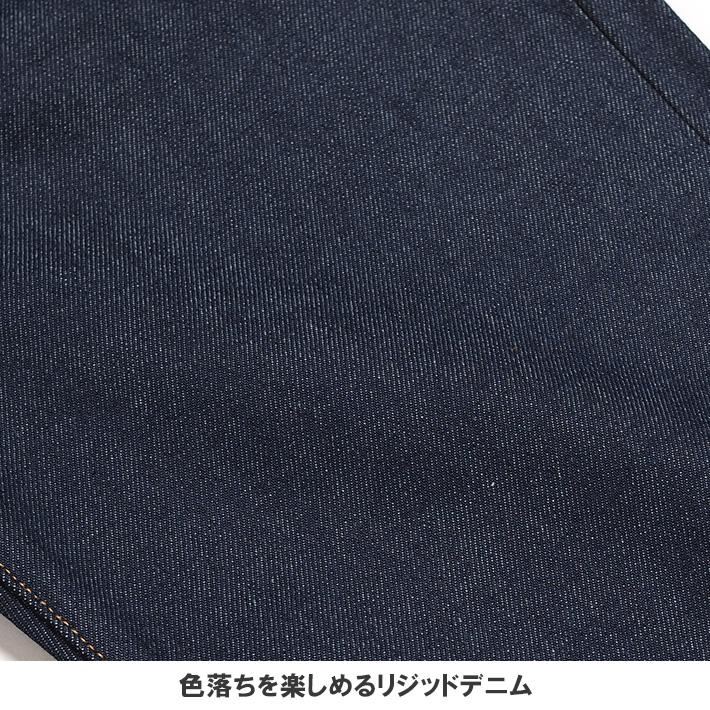 Levi's（リーバイス） LEVIS 501 150周年モデル セルビッジ リジッド レギュラーストレート (005013429) メンズ ...