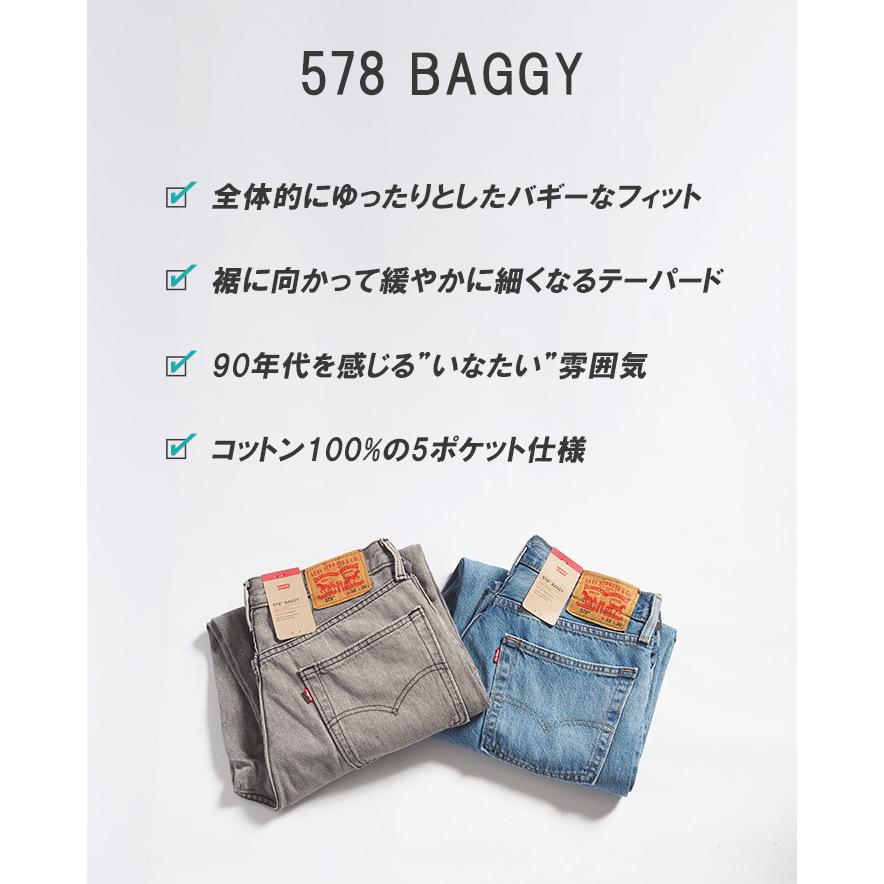 LEVI'S リーバイス 578 バギーパンツ ジーンズ レングス30 (A4750) メンズファッション ブランド : M’S SANSHIN エムズサンシン - 通販 - Yahoo!ショッピング
