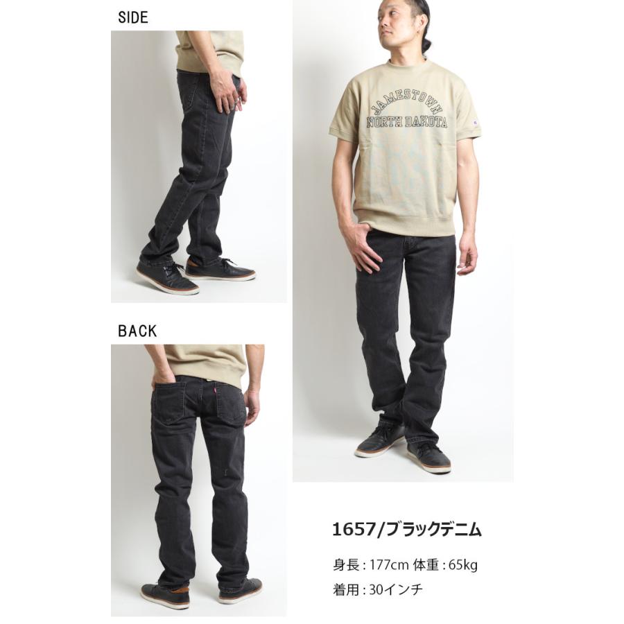 セール リーバイス 514 ストレート ジーンズ デニムパンツ ストレッチ (005141657/005141658) メンズファッション ...