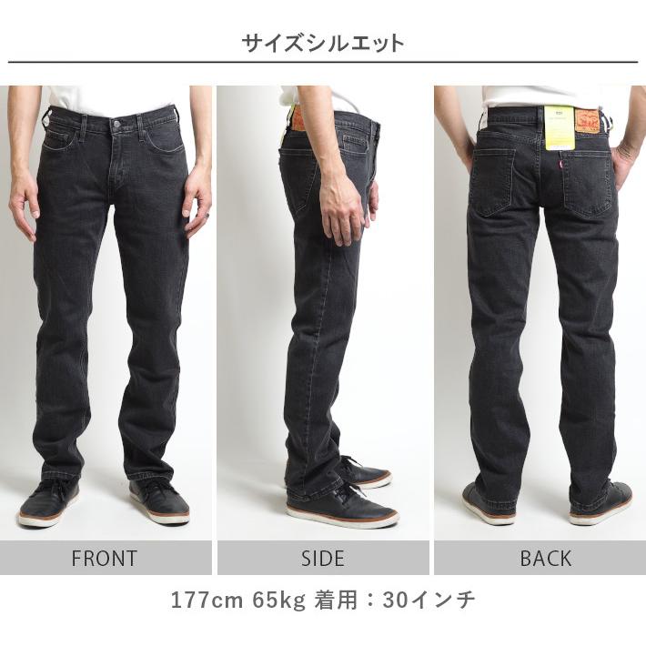セール リーバイス 514 ストレート ジーンズ デニムパンツ ストレッチ (005141657/005141658) メンズファッション ...
