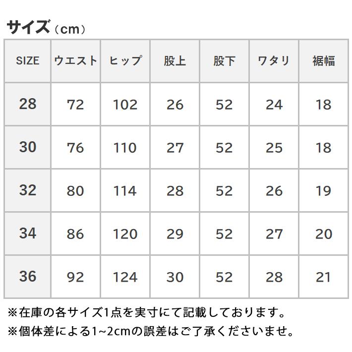Levi's リーバイス 505 COOL クール 涼しい クロップドパンツ 7 Levi's リーバイス 505 COOL クール 涼しい クロップドパンツ 7