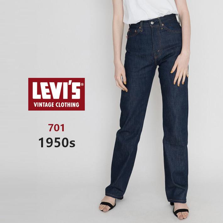 Levi's Lady's LEVIS リーバイス レディース 701 復刻 1950 Levi's Lady's LEVIS リーバイス レディース 701 復刻 1950